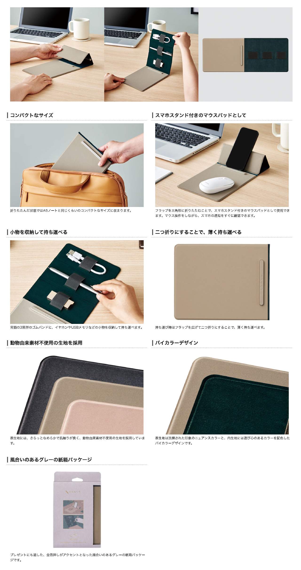 購買ELECOM “MINIO”摺疊型滑鼠墊 (具小物收藏 + 手機支架功能) | FORTRESS 豐澤