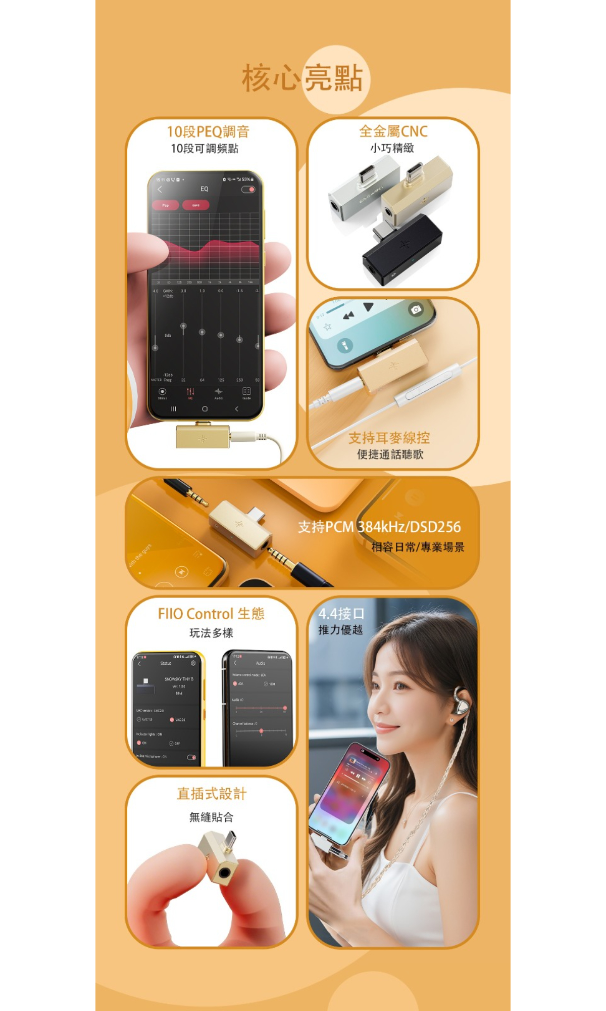 FiiO Snowsky TINY B (Decoder and Headphone Power Amplifier) | Fortress