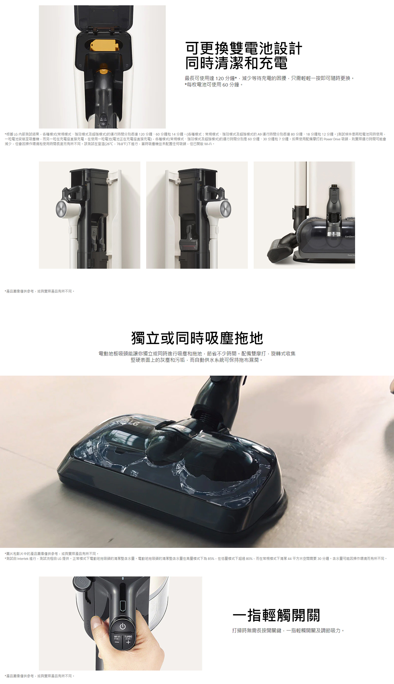 購買lg 樂金 Lg Cordzero™ A9komp 配備 All In One Tower™ A9t Ultra 無線吸塵機