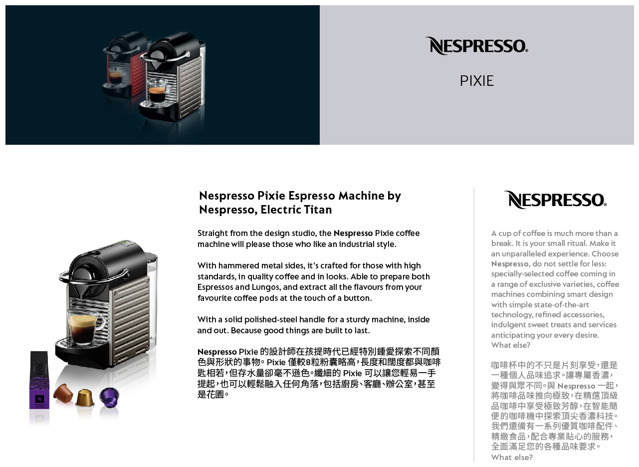 NESPRESSO C61 Pixie Coffee Machine | FORTRESS