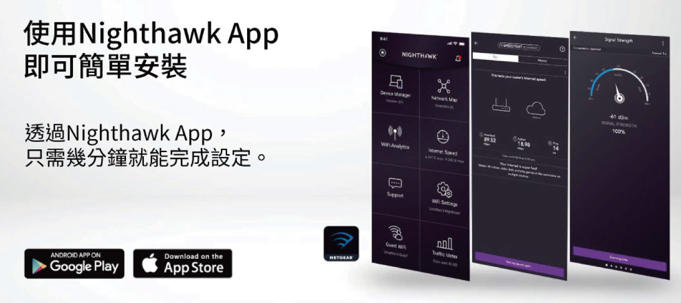 NETGEAR Nighthawk RAX10 AX1800 Smart WiFi 6 4-Stream Router | FORTRESS
