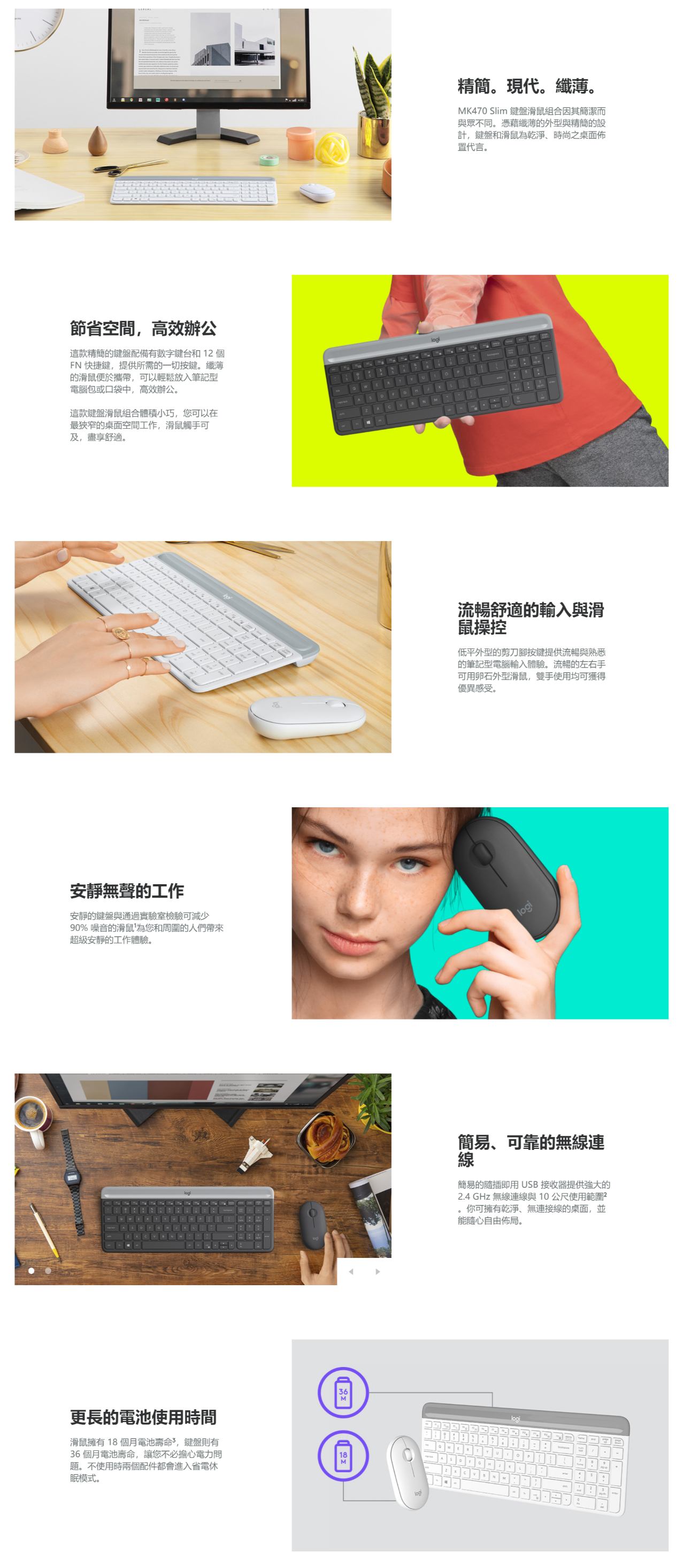 LOGITECH MK470 (English Keyboard) Wireless Mice and Keyboard | Fortress