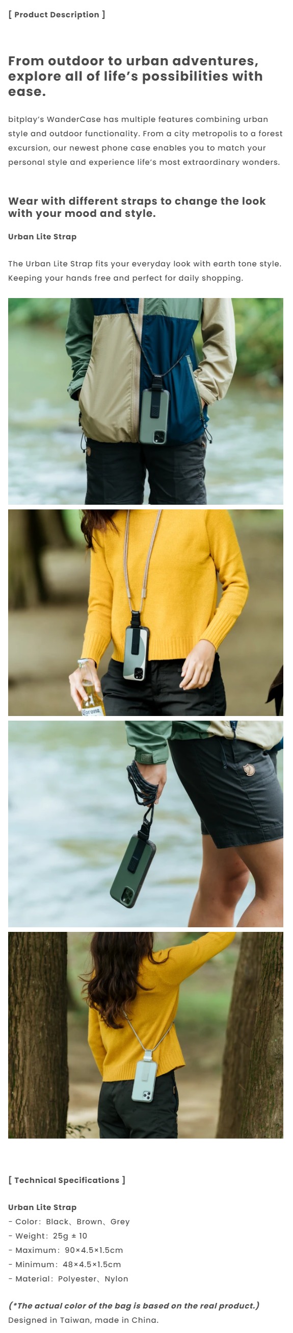 購買bitplay 立扣殼輕便背帶 手機配件 | FORTRESS 豐澤