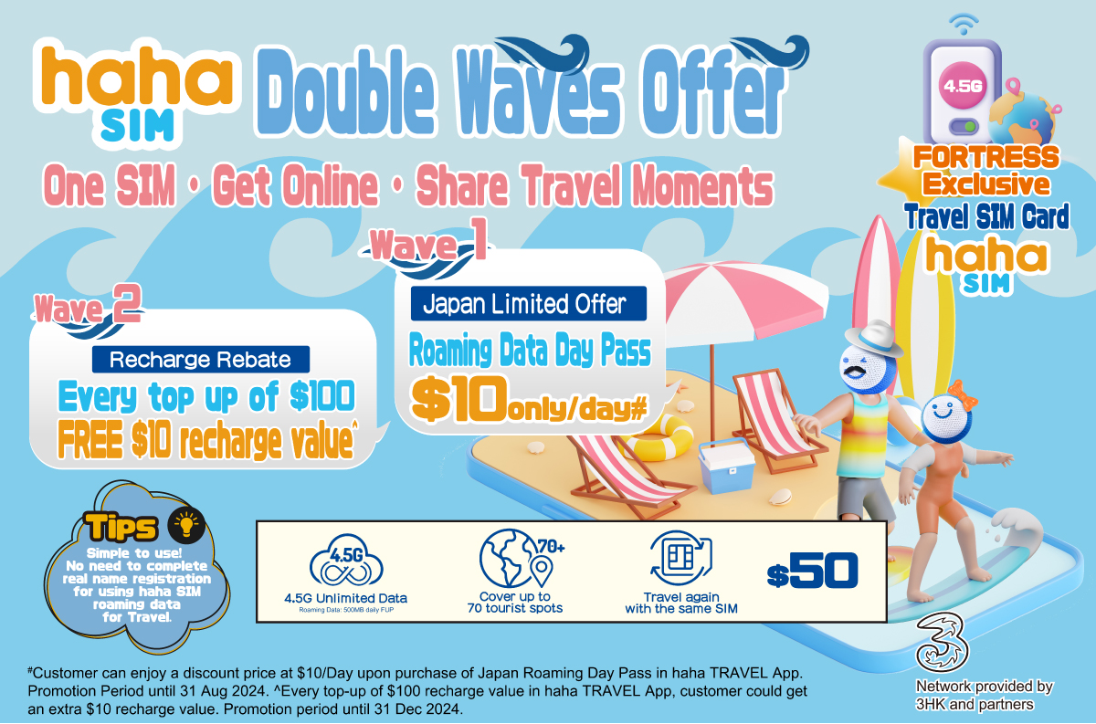 FORTRESS豐澤 - 香港專業大型電器官方網站