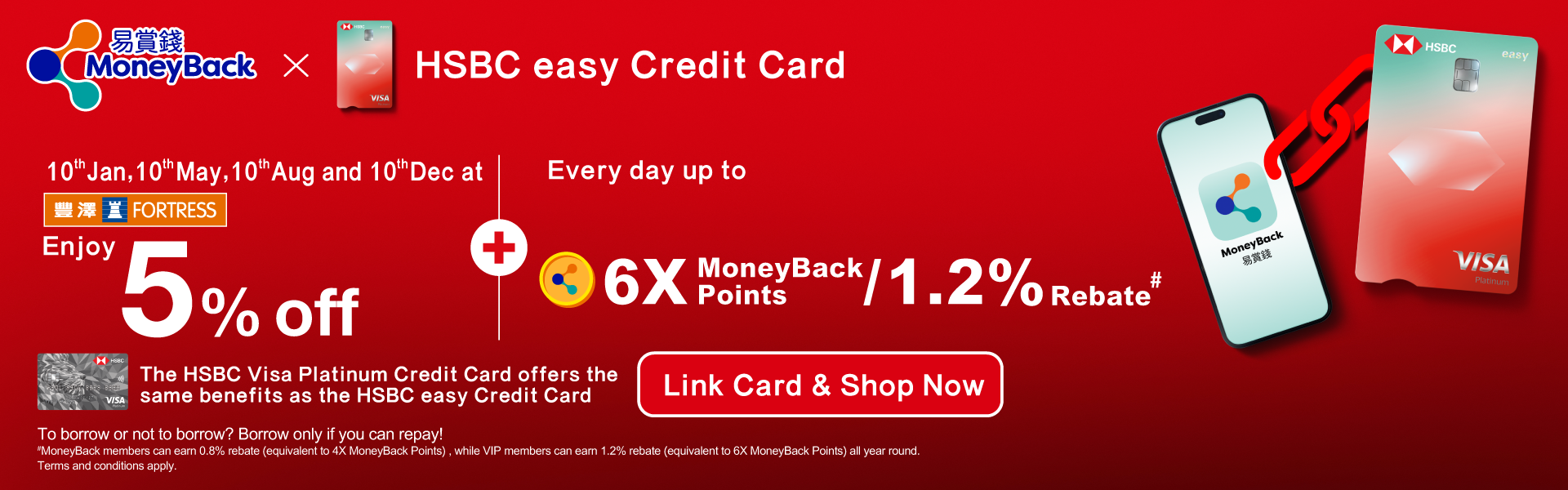 HSBC easy Credit Card x MoneyBack | Fortress
