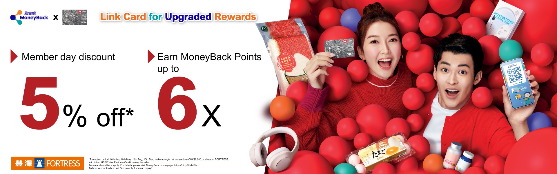 HSBC Visa Platinum Card x MoneyBack | FORTRESS
