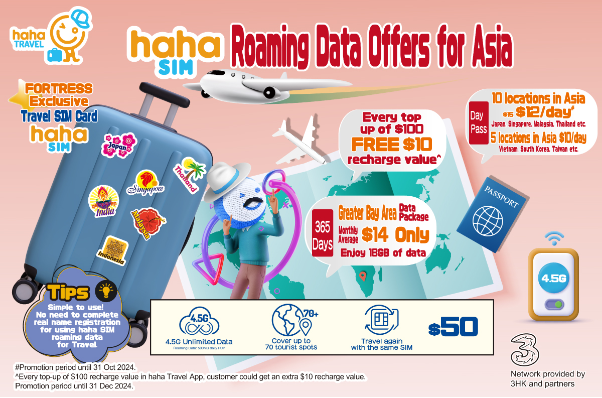 FORTRESS豐澤 - 香港專業大型電器官方網站